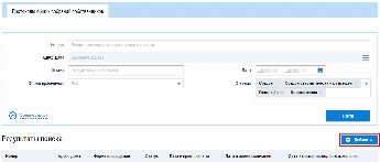 Образец протокола общего собрания собственников жилья многоквартирного ...