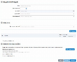 Образец протокола общего собрания собственников жилья многоквартирного ...