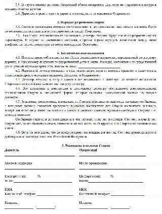 Договор дарения квартиры: как оформить в 2025